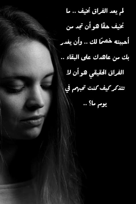 اقتباسات و كلمات حزينة