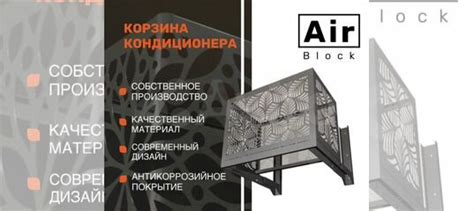 Ящик,короб защитный,корзина кондиционера на заказ купить в Великом ...