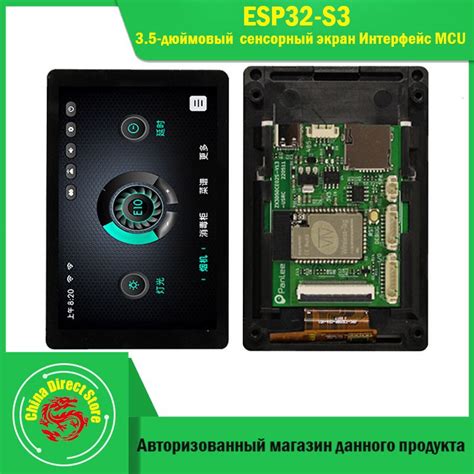 Визуальный сенсорный экран плата разработки esp32 s3 интерфейс mcu с 3