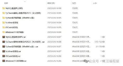 Python Argparse 模块使用指南 知乎