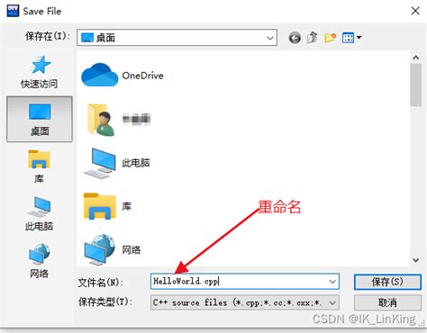 Dev C使用教程，将你编写第一个c语言代码，实现输出hello Worlddev C输出hello World Csdn博客