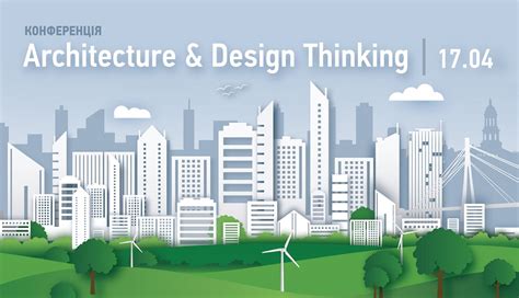 Architecture And Design Thinking