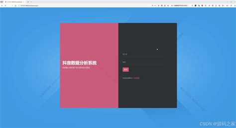 Spark抖音短视频数据分析可视化系统 Hadoophive 机器学习 线性回归预测算法 情感分析 舆情分析 爬虫 毕业设计 基于spark的抖音数据分析可以引用的文献 Csdn博客