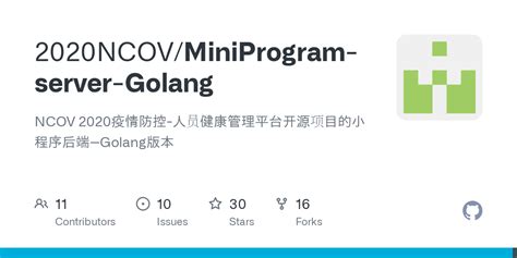 Github Ncov Miniprogram Server Golang Ncov Golang