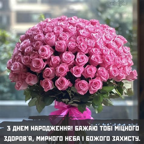 Квіти привітання з днем народження як обрати найкращий букет для