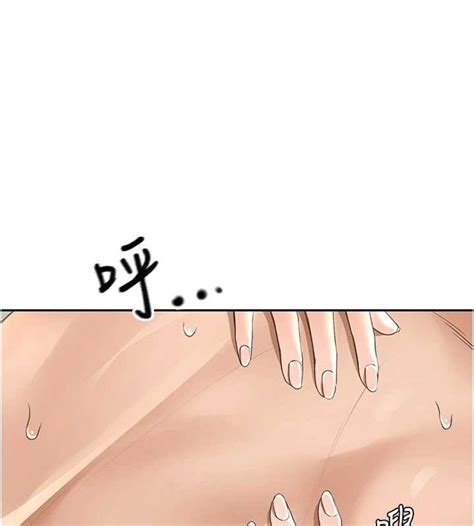 第10話 新任務 偷揉鄰居的胸部 《顶加套房的春天》未删减免費阅读 色漫屋