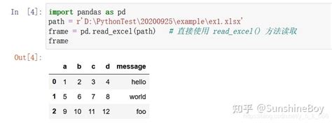 怎样用python 读取带有多级表头的excel表格
