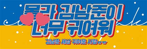 율비 Yulbi Twitter