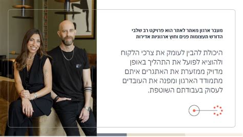 עוברים משרד בקרוב אנחנו הצוות שלכם למשימה Ryllo Companies Best