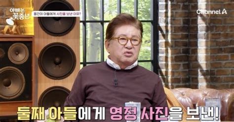 3세 늦둥이 아들 있는데78세 김용건 영정사진 준비했다