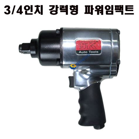 에어임팩트 에어임팩 에어임팩트렌치 3 4인치 에어임팩렌치 3 4 dr super air impact wrench 삼부 중임팩