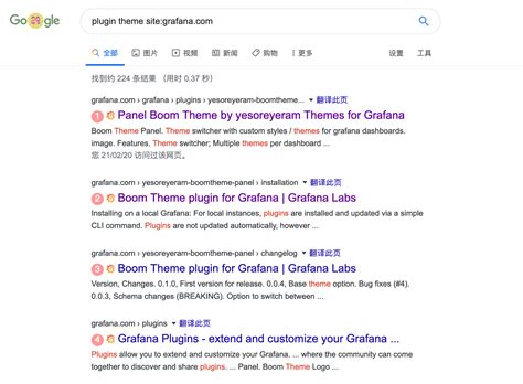 Grafana 自定义主题 · 云原生实验室