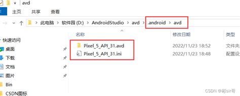 android 10 0 11 0 12 0 启动模拟器教程 安卓12模拟器 csdn博客