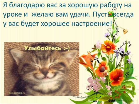Разряды имён прилагательных - презентация онлайн