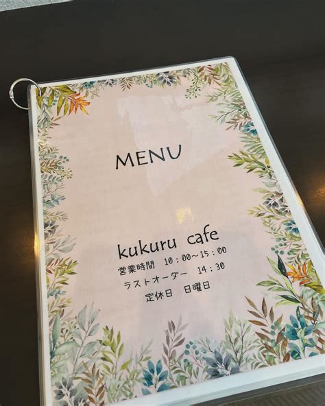 来々瑠cafe Kukurucafe • Instagram Photos And Videos