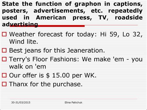 Sound Instrumenting Graphon Graphical Means Lecture 2 презентация онлайн