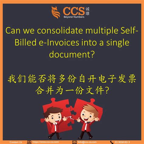 Exploring Consolidation Of Self Billed E Invoices Understanding The