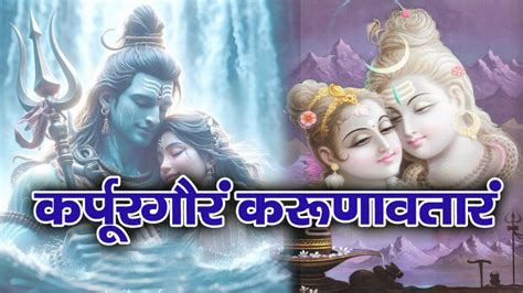 सप्त चिरंजीवी मंत्र Sapta Chiranjeevi Mantra Lyrics Meaning Hindi English Pdf