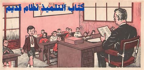 كتاب التلميذ نظام قديم الجيل الذهبي