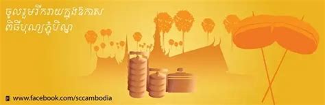 Khmer Phnum Ben Day Vectors Graphic Art Designs In Editable Ai Eps Svg Cdr Format Free And