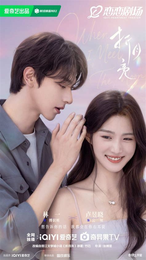 New Upcoming Chinese Dramas In 2026