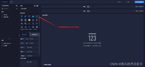 Hadoop综合案例之陌陌聊天数据分析 Csdn社区 Hadoop综合案例之陌陌聊天数据分析 Csdn社区