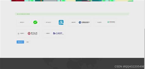 Python基于vueflask酒店管理系统 29tbgvuepython管理系统开发 Csdn博客