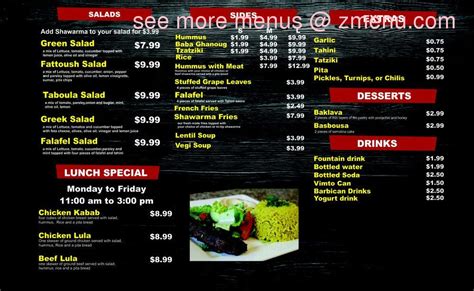 Online Menu Of Pita Grill Restaurant Fresno California 93710 Zmenu