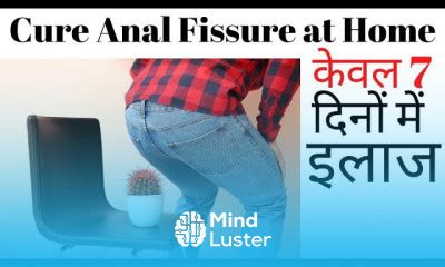 Learn Anal Fissure Treatment At Home Mind Luster