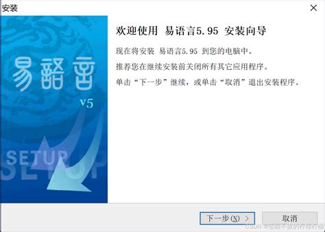 0基础学习易语言（中文编程） 01 易语言从零开始自学编程 csdn博客