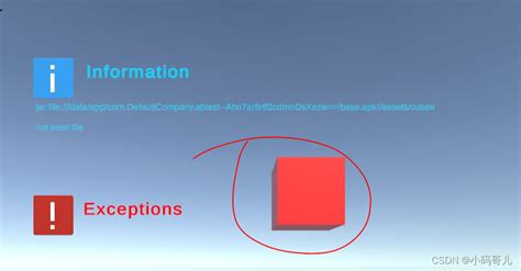 Assetbundle In Picoandroidapk存放在pico哪里 Csdn博客