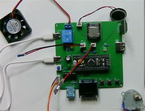 【单片机毕业设计】【mcuclub dz 213】基于stm32单片机的智能沙发的设计与实现 基于stm32的智能座椅设计 csdn博客