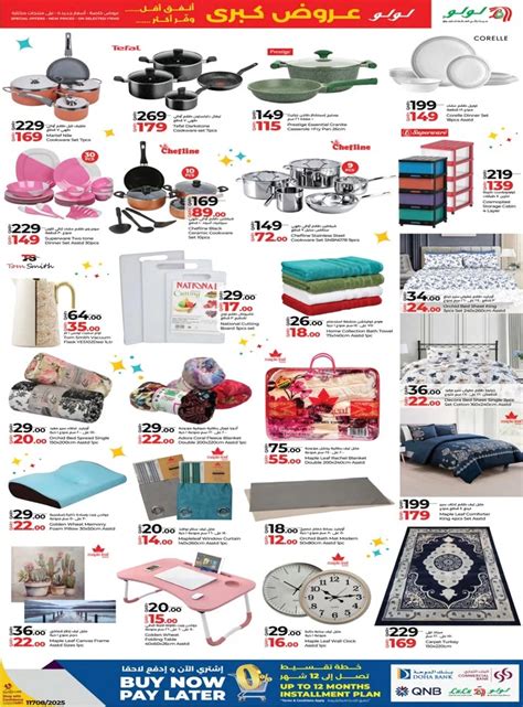 Lulu Hypermarket Mega Deals 21 July 2 August 2025