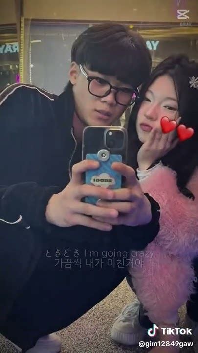 틱톡커 2명 손육공의 새 여친 손육공💗서유빈 짝사랑 커플 0608 틱톡커 모음 좋댓구알 한번씩만 해주세요 10 틱톡커 인타 인싸 현오공 Youtube