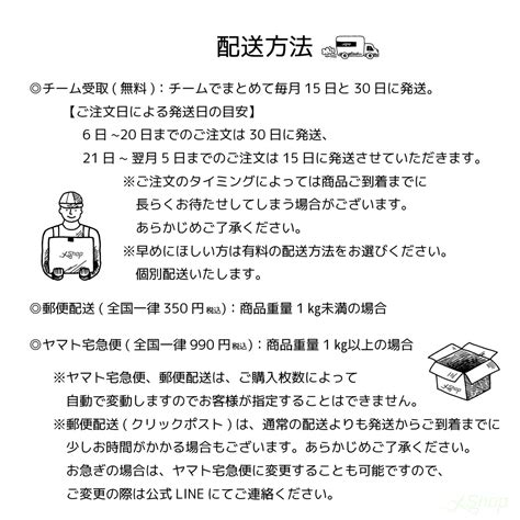 チームロングtシャツ ブラック エックスショップ