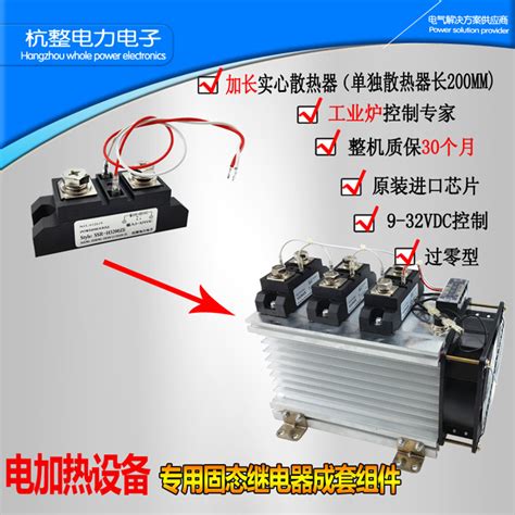 Industrial Solid State Relay 200a H3200ze 120a 300a 400a For Pipeline