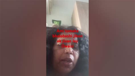 Ami Tomar Bhalobashi Ek Jivan Devasi Dev Joshi Duet Song