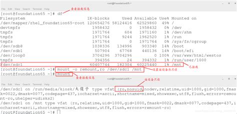 Linux入门之磁盘管理及磁盘分区cat导入分区命令 Csdn博客 Linux入门之磁盘管理及磁盘分区cat导入分区命令 Csdn博客
