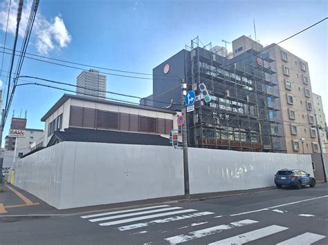 札幌の今、解体ノート2024年版⑬東区北9条東1丁目旧「札米ビル」 リアルエコノミー