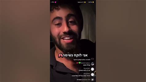 היפהופ פריסטייל ראפ ראפישראלי Youtube