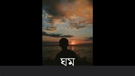 Ghumodd Signature Youtube