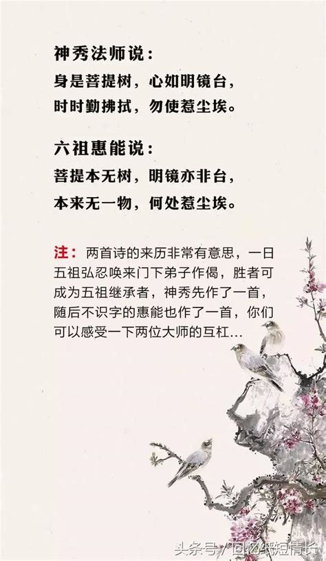 李白、蘇軾、王安石、劉禹錫詩詞界的「槓精」本人沒錯了 每日頭條