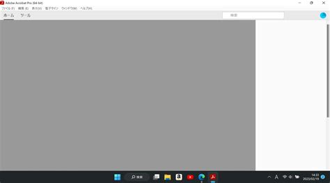 解決済み Acrobat Pro64 が再インストールしても正常動作しない。 Adobe Product Community 13590136