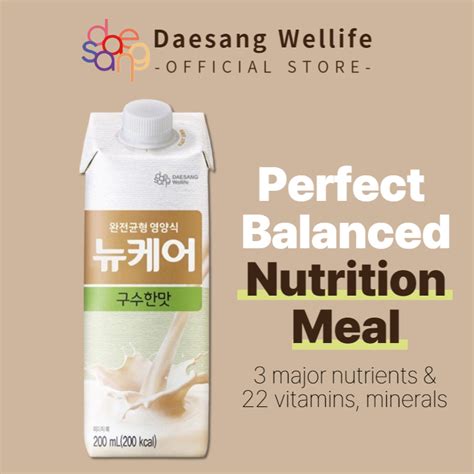 Daesang Wellife Nucare Balanced Nutrition Drink Meal 200mlroasted