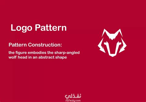 تصميم لوقو لشركة البانوفا انترناشونال نفذلي