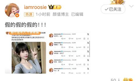 司晓迪否认推特账号归属，强调鹿晗排名第一