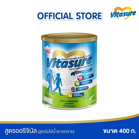 Buy Nutrition Adult And Elderly Allgenhealth