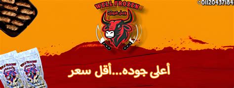 Frozen Faces Frozen Faces Added A New Photo