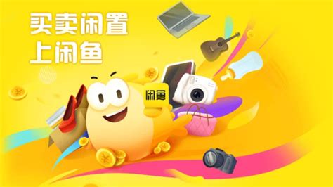 Young Consumers Drive Second Hand E Commerce In China