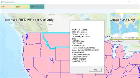 Arcgis Runtime Sdk For Net 查询功能实现）51cto博客arcgis Runtime Sdk 授权